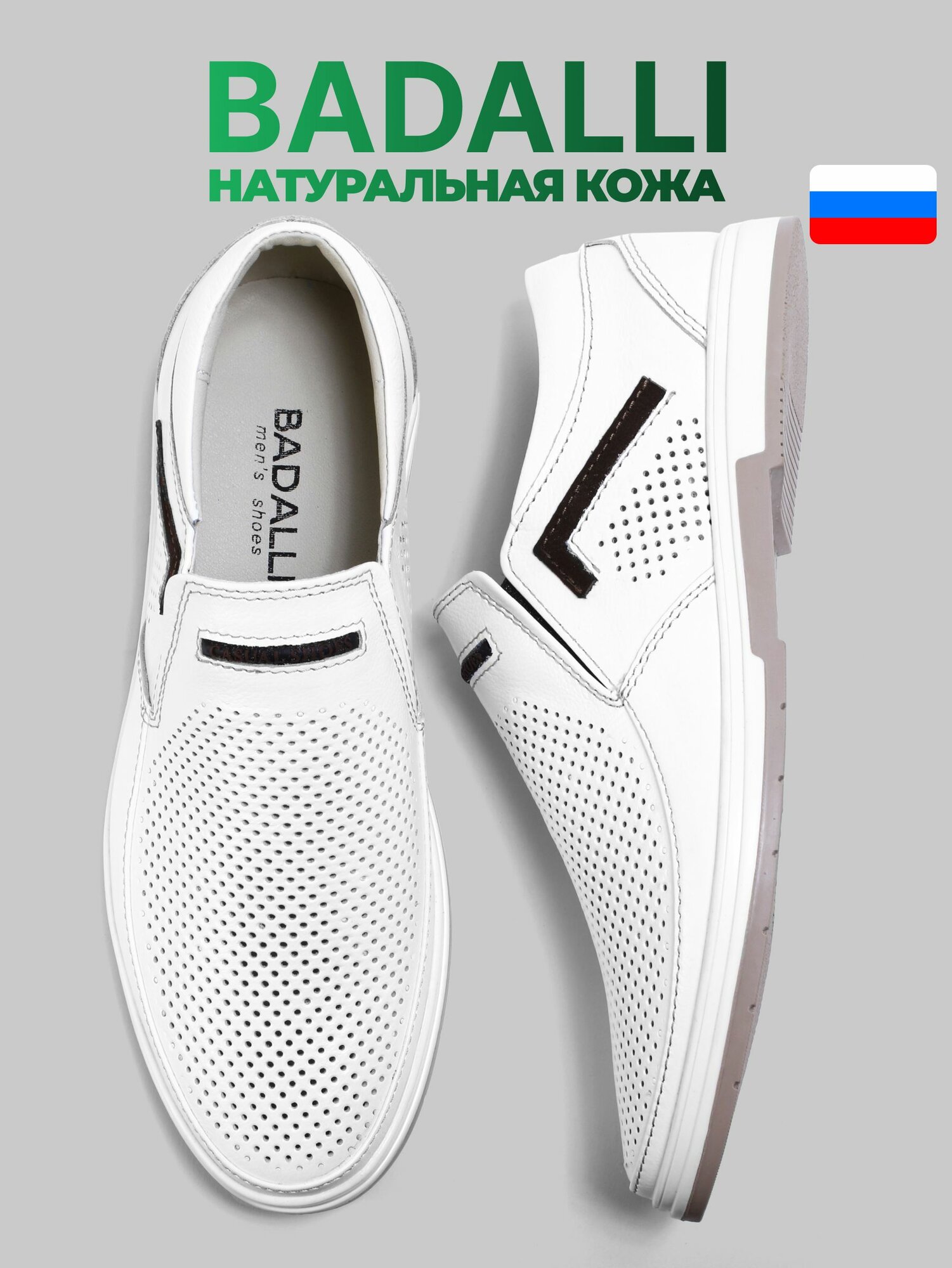 Туфли 