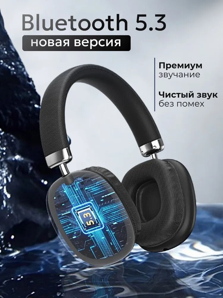 Микрофон, черный — фото 1