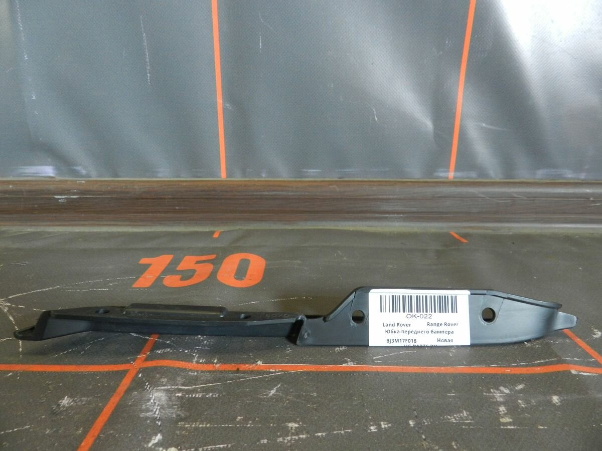 Накладка бампера переднего (левая) для Land Rover Range Rover Evoque (2011-18гг) BJ3M17F018