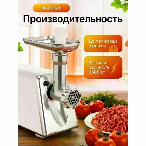 Электромясорубка BOSCH bs-3087