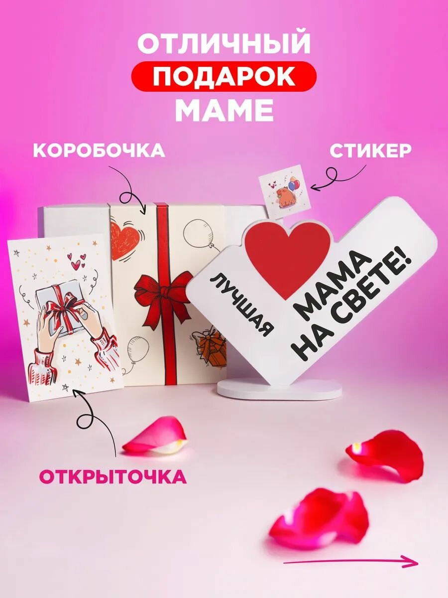 Сувенир