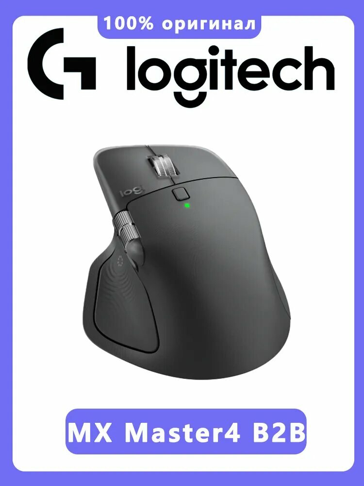 Logitech Мышь беспроводная, черный матовый, перламутровый
