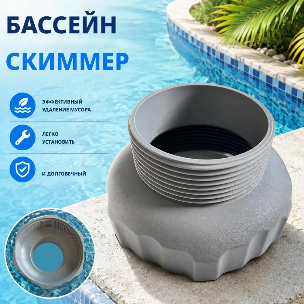 Фильтрующий насос для бассейна — фото 1