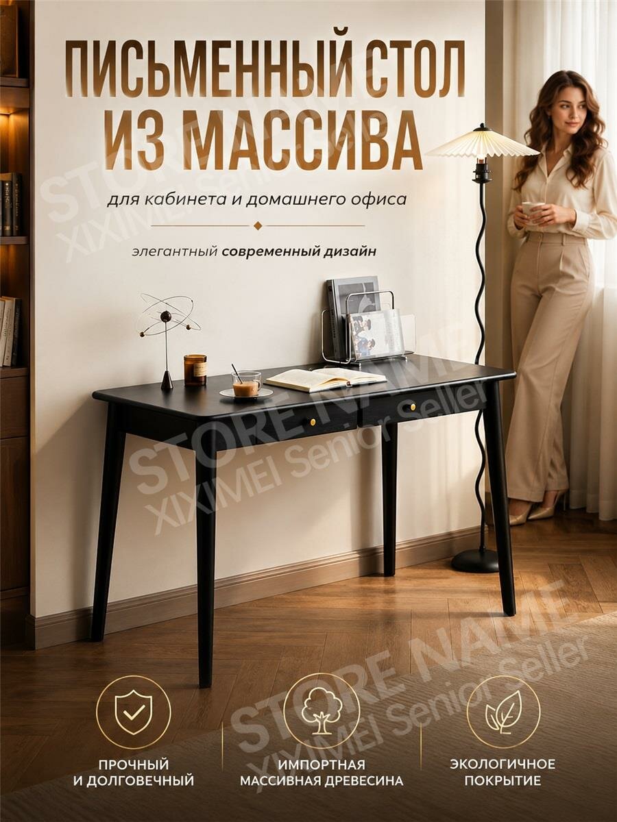 Компьютерный стол изготовлен из дерева с выдвижными ящиками, используется в домашнем офисе и учебном кабинете, отличается прочностью и надежностью, предназначен для работы с ноутбуком.