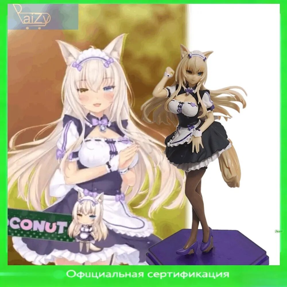 Аниме фигурка Коконат( Coconut) Nekopara, 22см