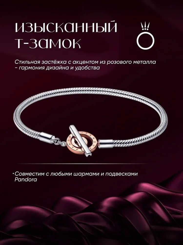 PANDORA Женский серебристый браслет бэнгл из бижутерного сплава, размер 17, базовая коллекция — фото 1