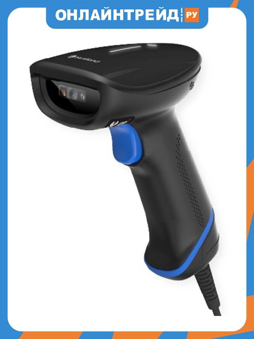 Сканер штрих-кодов/ Newland HR2000 2D CMOS Handheld Reader with 2 mtr. USB cable