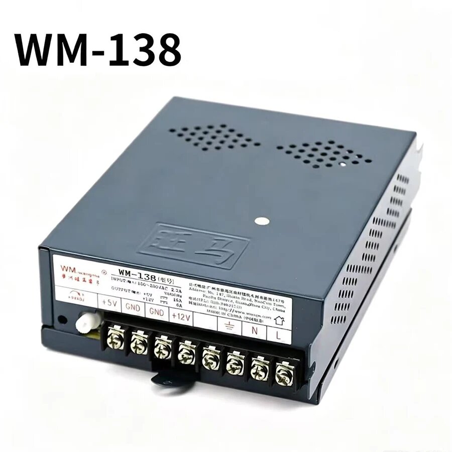 Блок питания WM-138 для игровых автоматов WM-138 12V