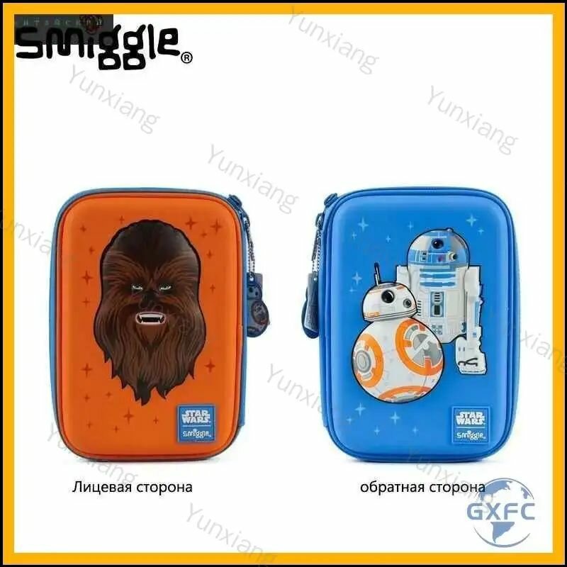 Пенал smiggle