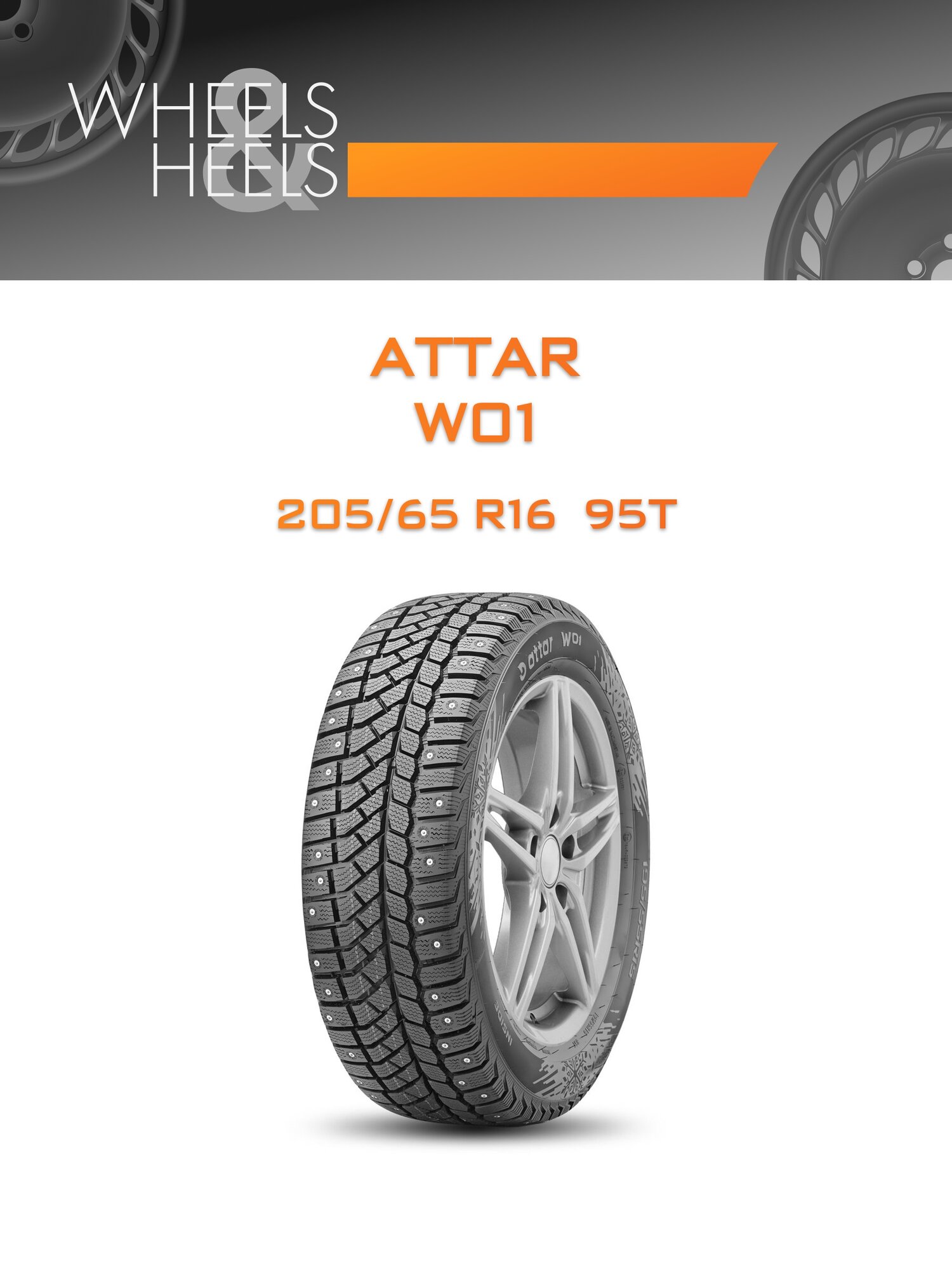 Шина автомобильная ATTAR W01 205/65 R16 95T WINTER Ш, зимняя, универсальная