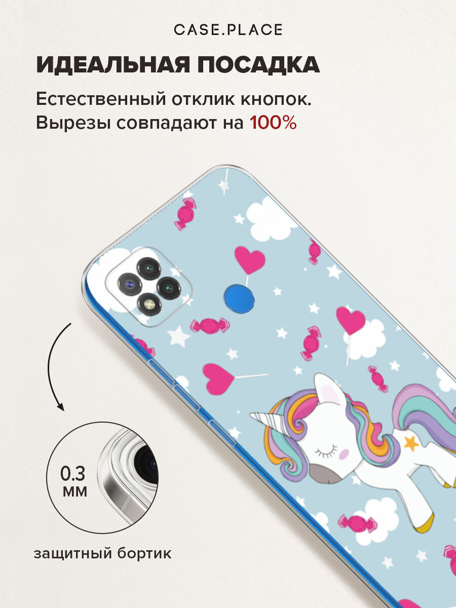 Чехол на Xiaomi Redmi 9C / Сяоми Редми 9C с принтом "Сладкий единорожек" — фото 1