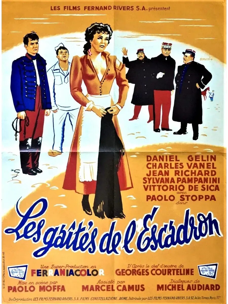 Веселый эскадрон (1954) (флешка)