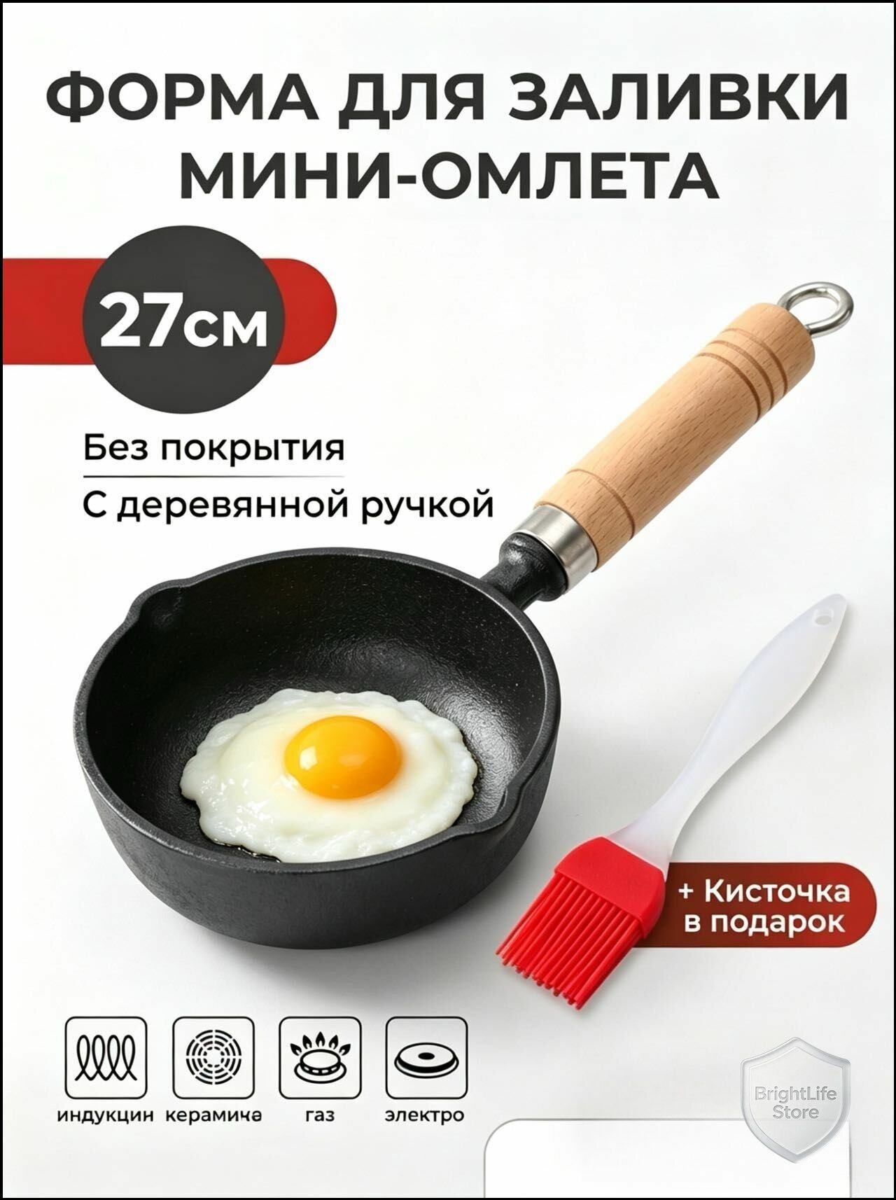 Сковорода, без крышки, со съемной ручкой