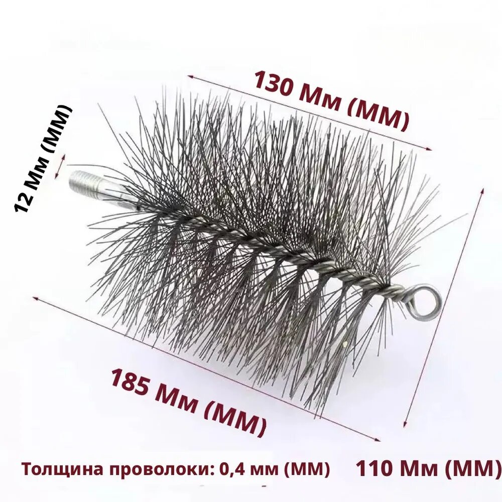 Ерш металлический для труб 20-120мм для чистки дымохода, котла и канализации. Универсальная насадка ёрш на сантехнический трос, спираль для прочистки труб канализации