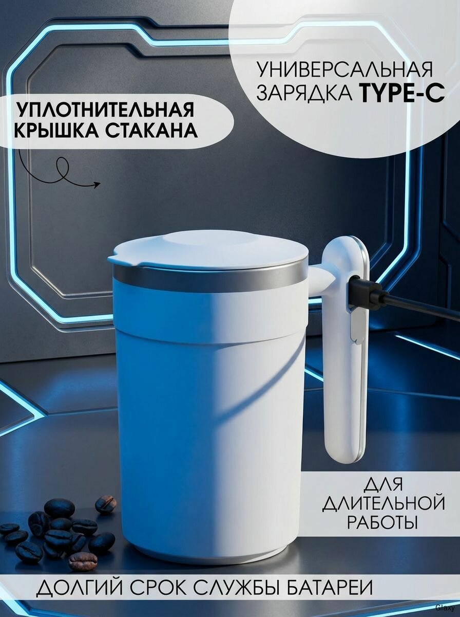 Термокружка, 0.4 л — фото 1
