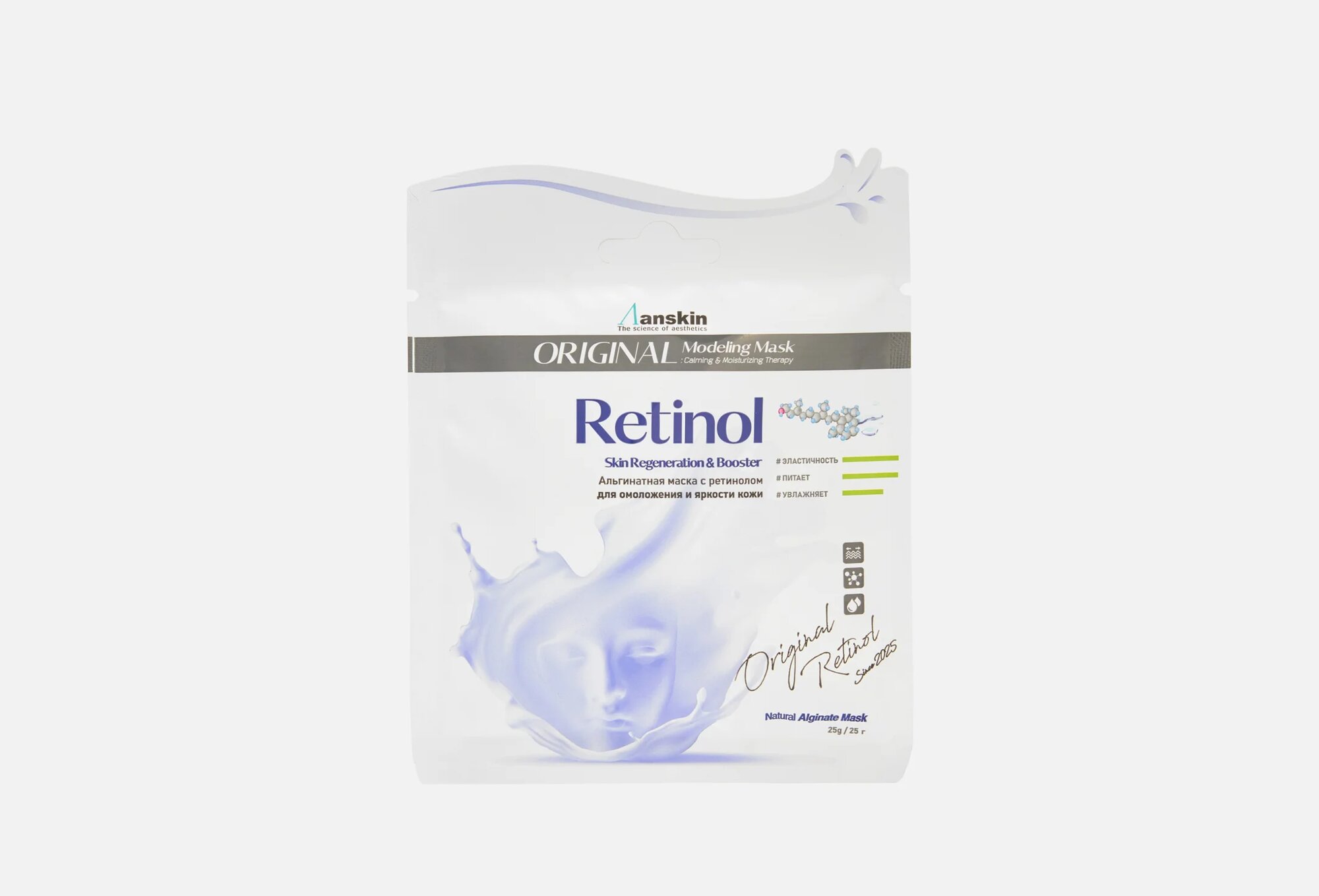 ANSKIN Retinol Modeling Рефил альгинатной маски для лица 25г