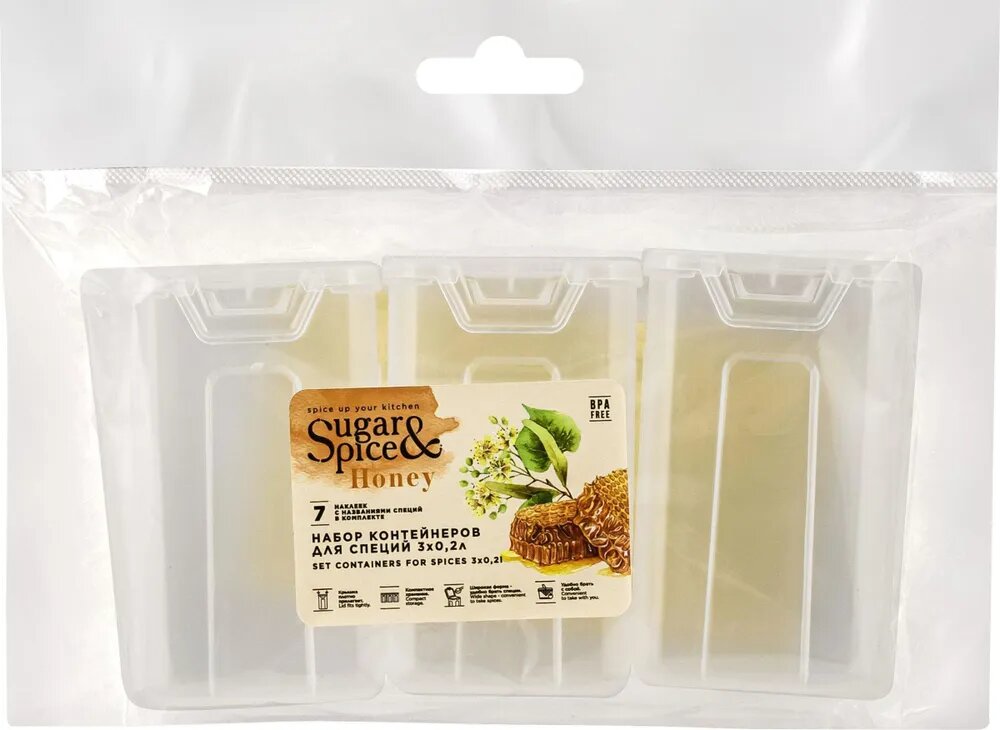 Набор контейнеров для специй SUGAR&SPICE Honey, прозрачные, 0.2л, 3шт