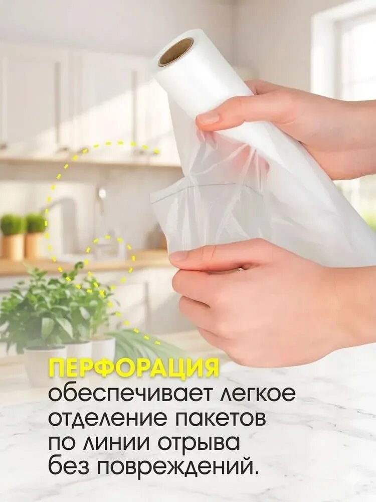 Пакет майка, 25х45 см — фото 1