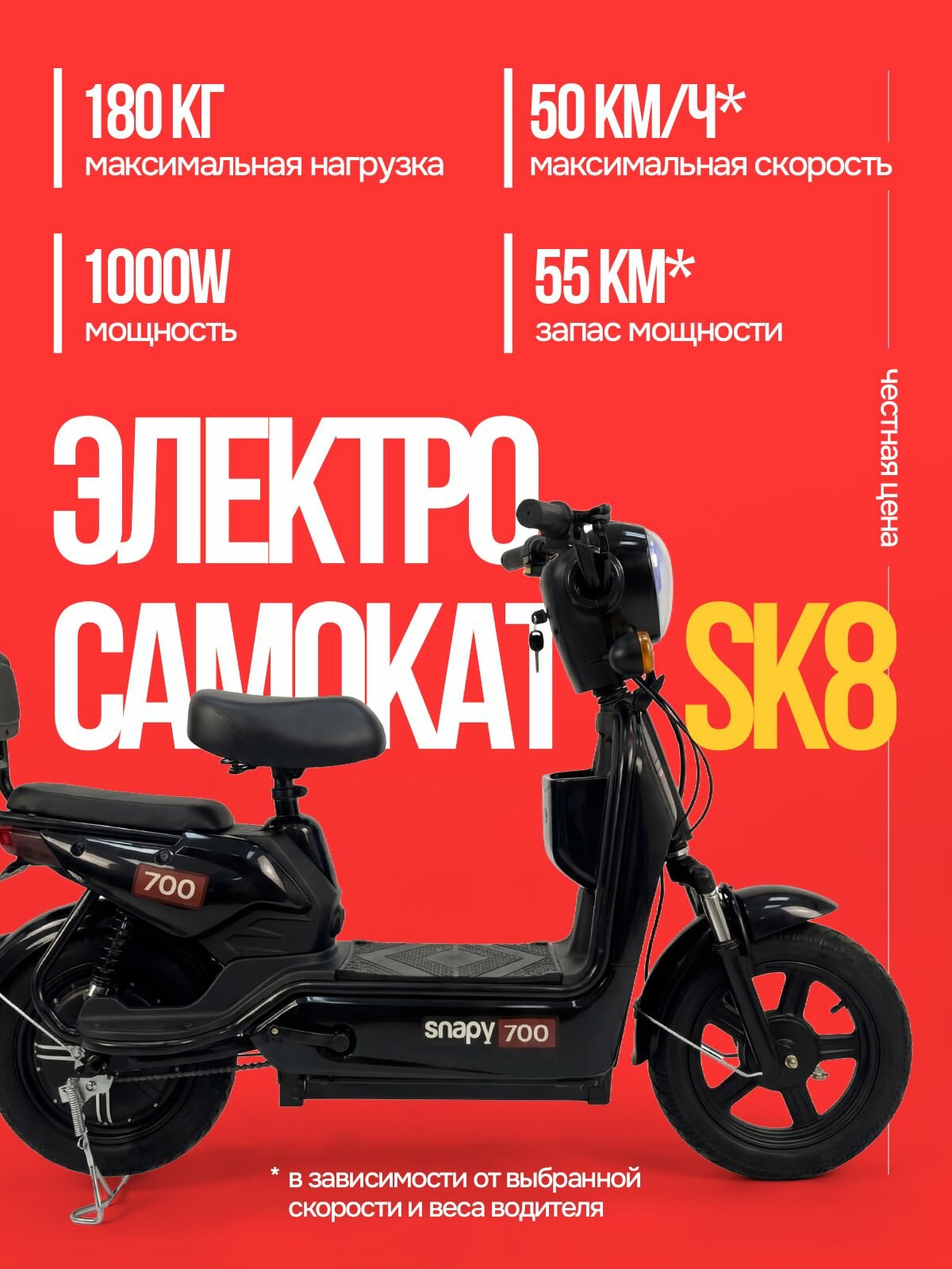 Электросамокат для взрослых, самокат электрический с сидением R16, черный