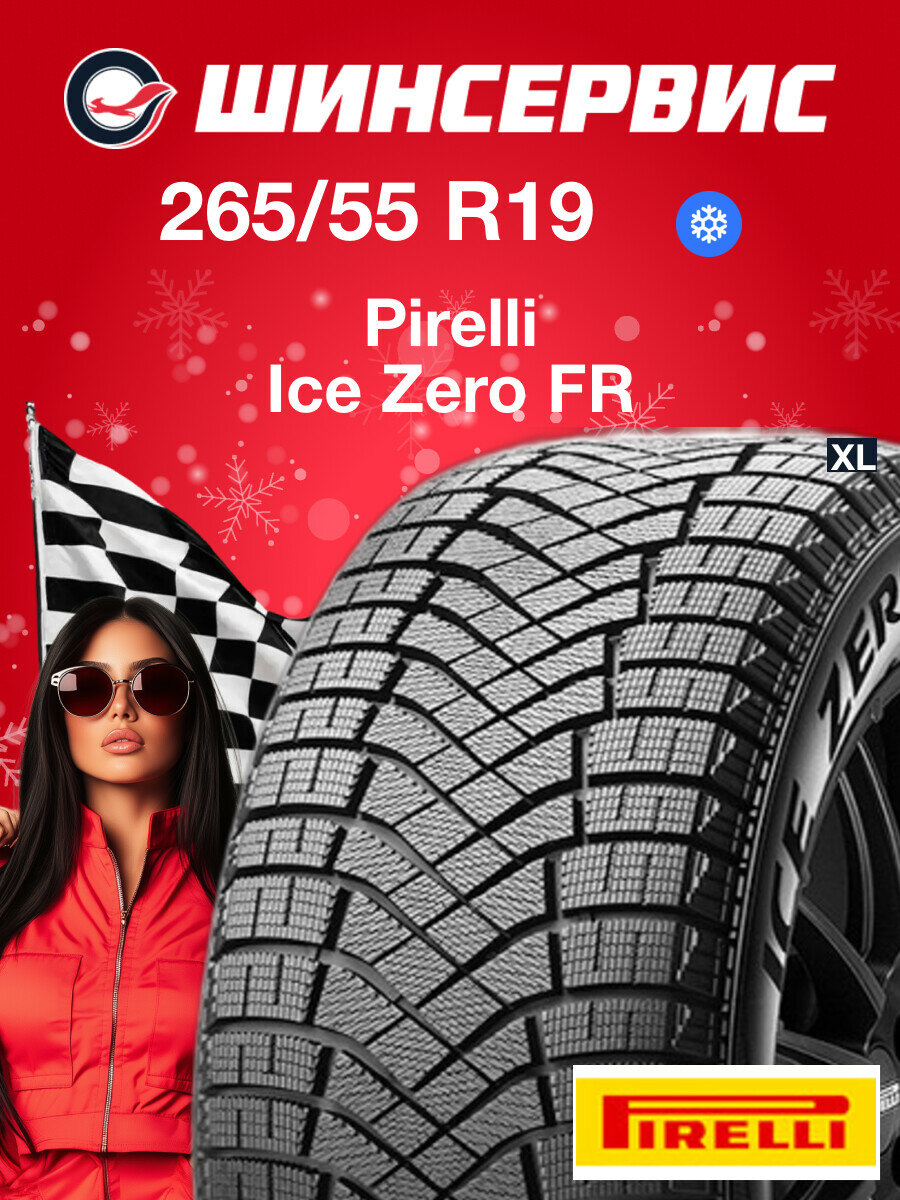 Зимняя нешипованная шина Pirelli Ice Zero FR 265/55 R19 113 H, зимняя автомобильная резина