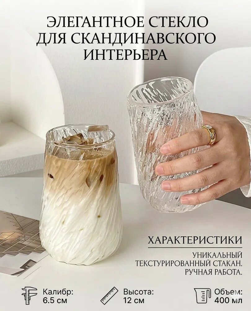 Стакан граненый 480 мл 1 шт зеркальный