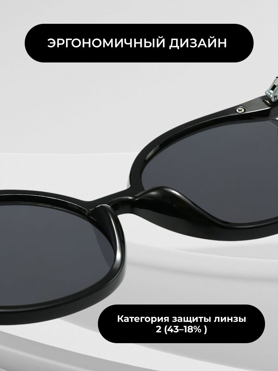 Солнцезащитные очки — фото 1