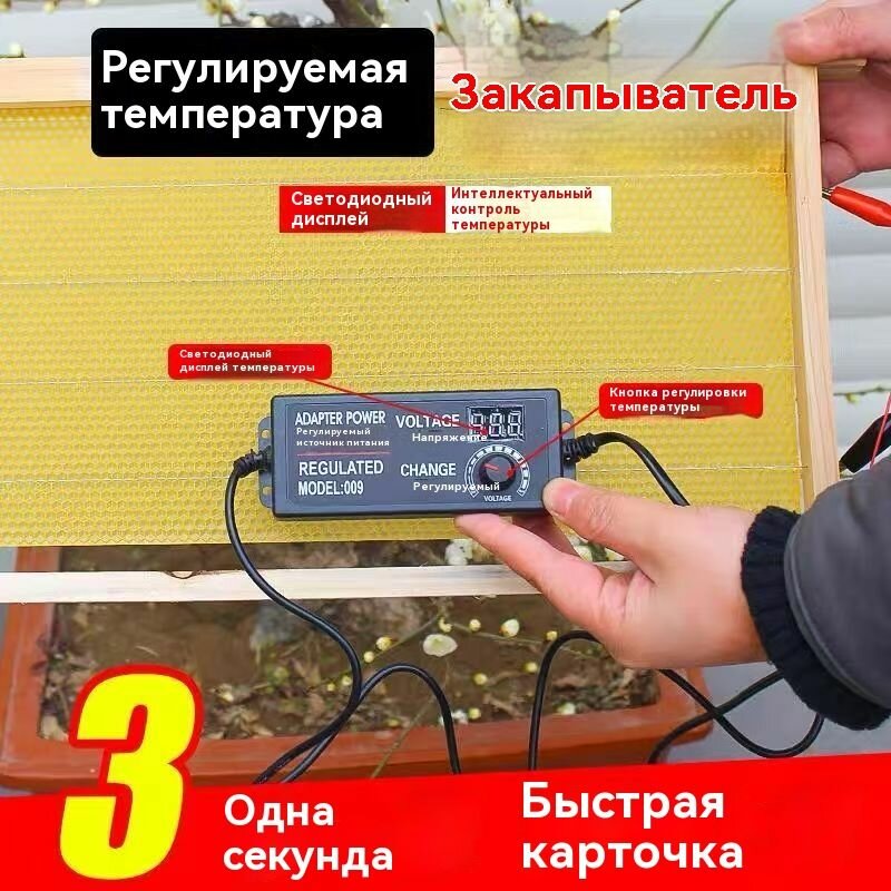Электронаващиватель для рамок с втулками/вощина пасечный/ДримБи /220-12v