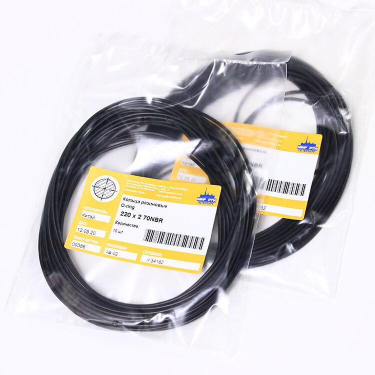 Кольца резиновые уплотнительные (O-ring) 220x2 70NBR (упаковка 1 шт.)