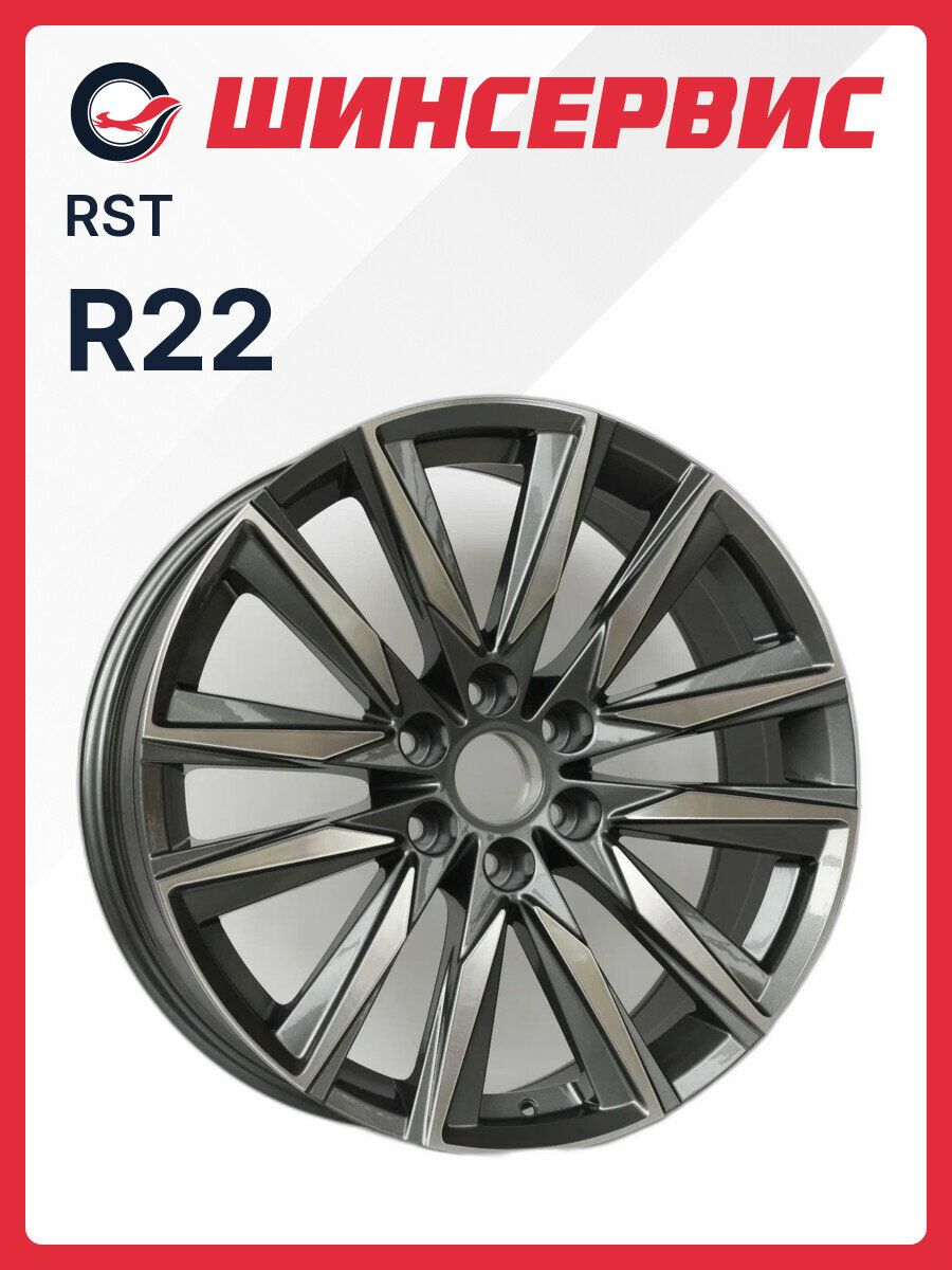 Литой колесный диск RST R2203FF R22x9J 6x139.7 ET40 ЦО95.1 для автомобиля