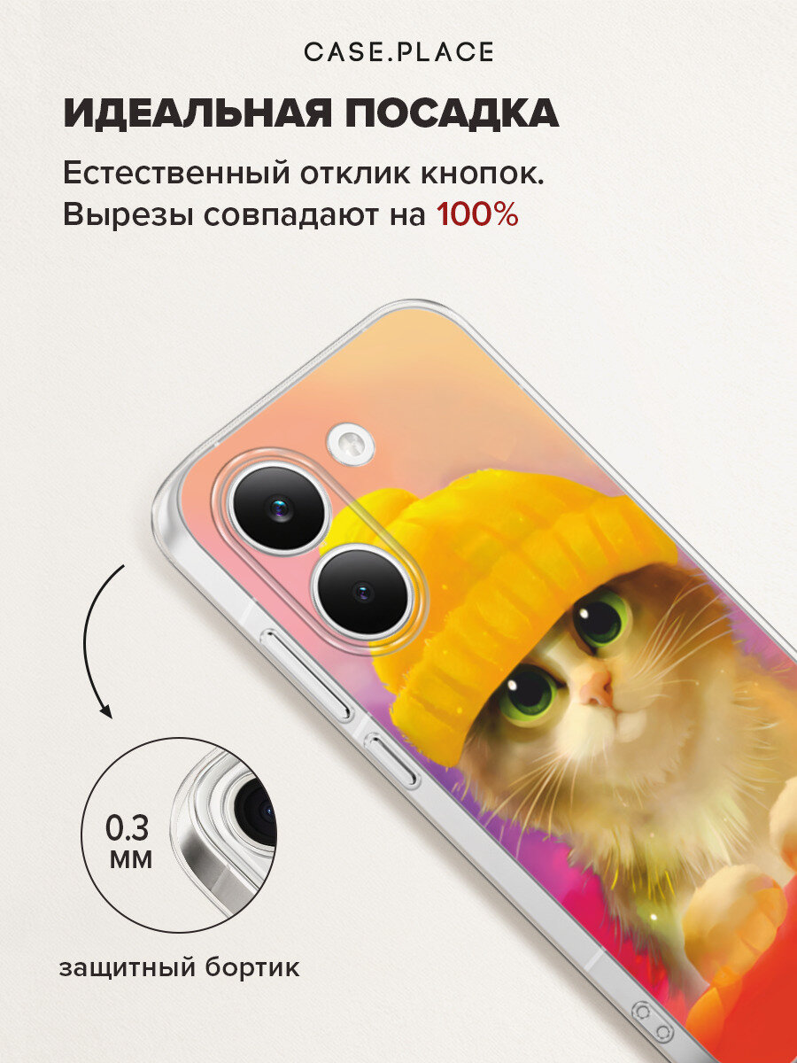 Силиконовый чехол на Poco X8 Pro / Поко X8 Про с принтом Котёнок — фото 1