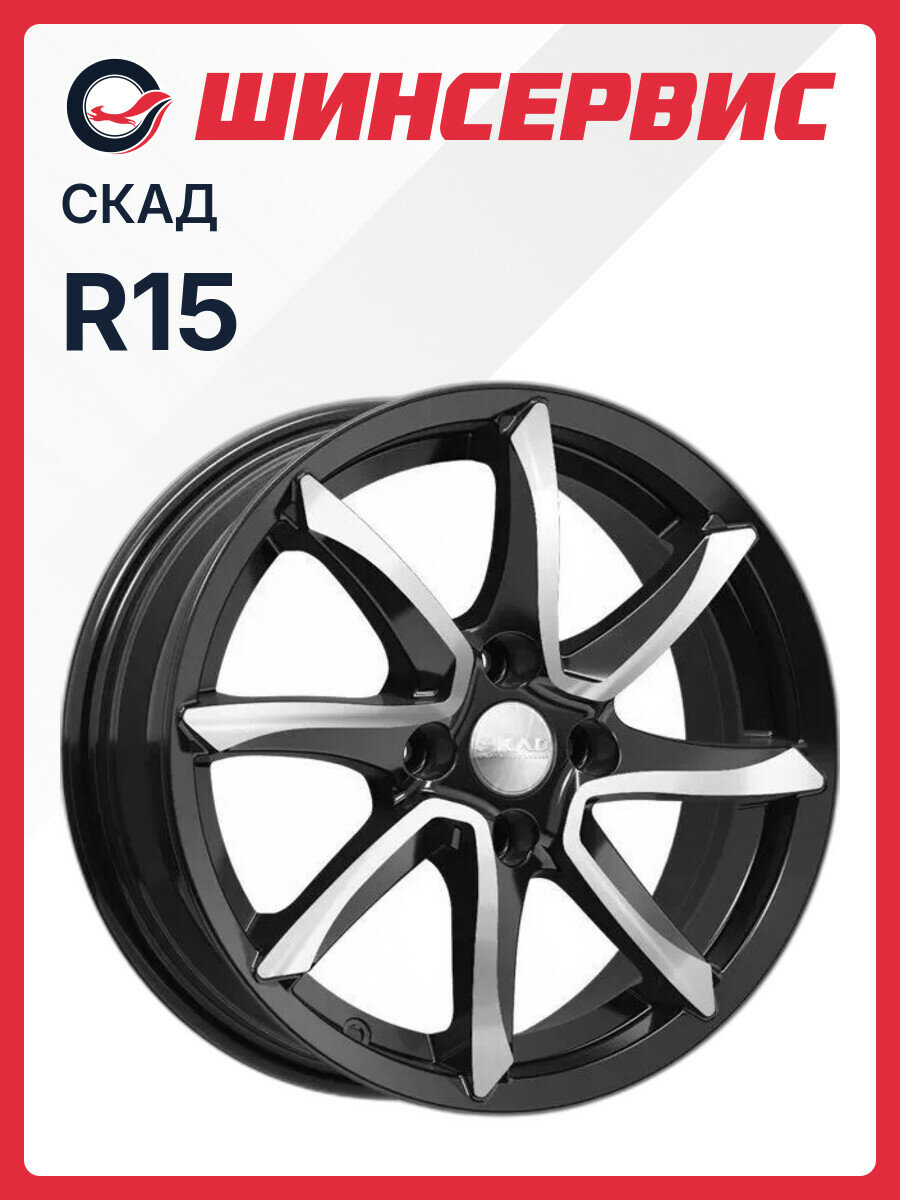 Литой колесный диск Скад Осака R15x6J 4x100 ET50 ЦО60.1 для автомобиля