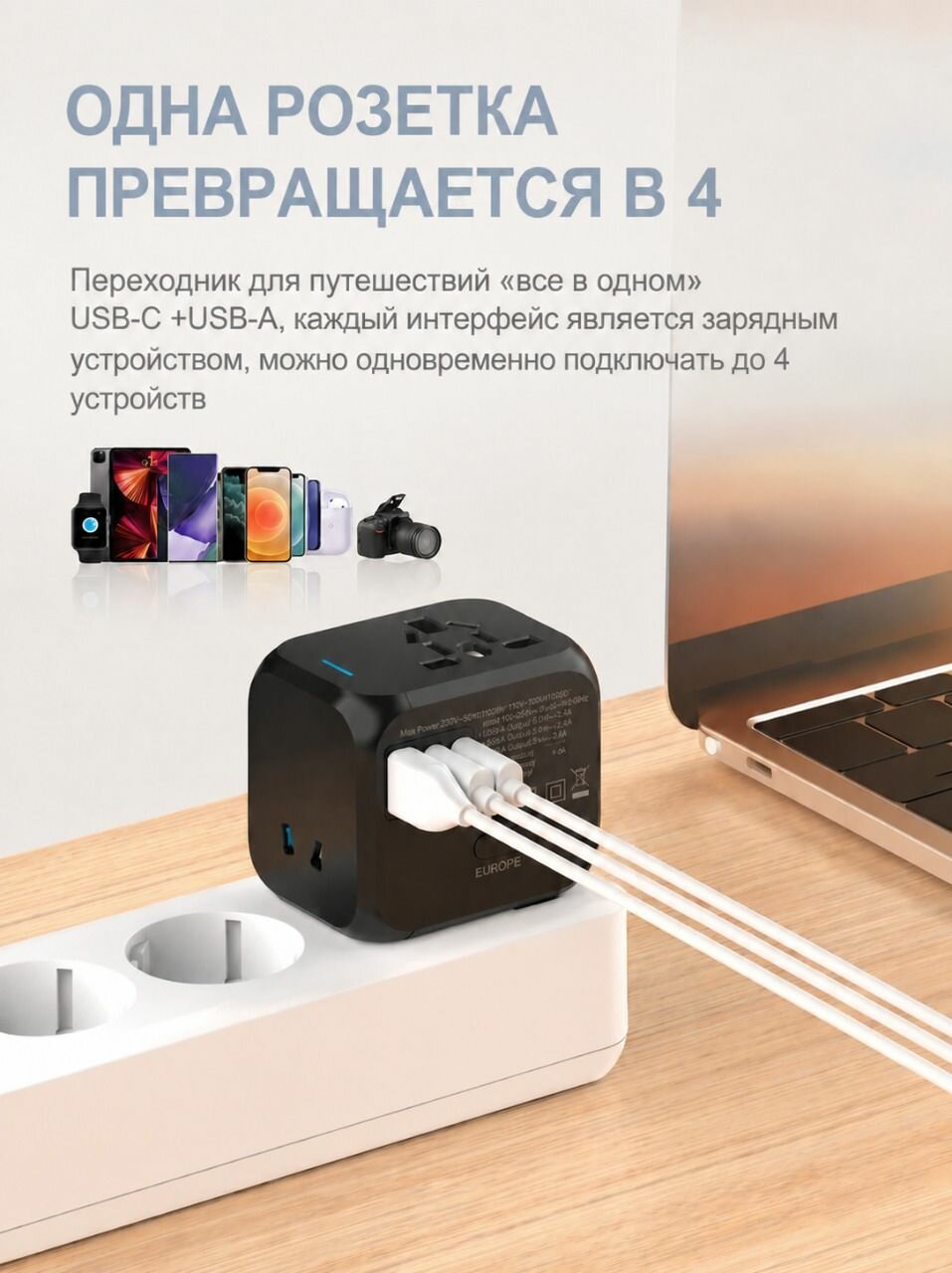 Сетевой адаптер USB Быстрая зарядка Type 2xUSB-C, USB-A Переходник