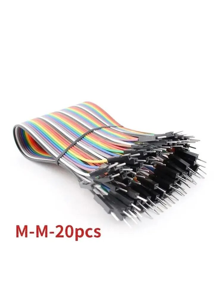 Комплект проводов Dupont 30см, 3 типа: M-M, M-F, F-F, 20 шт, для Arduino