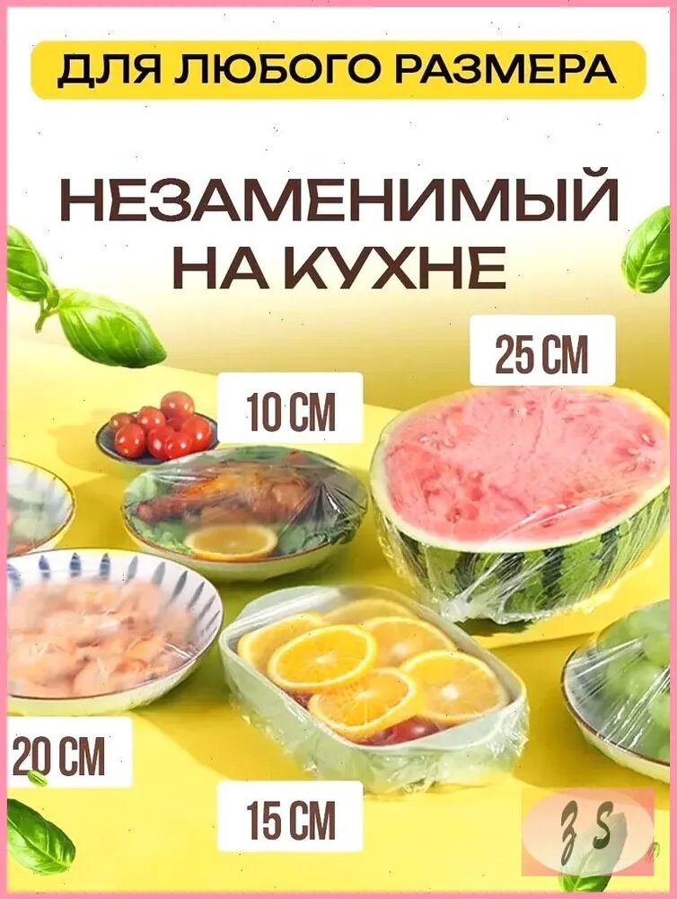 Упаковочный пакет — фото 1
