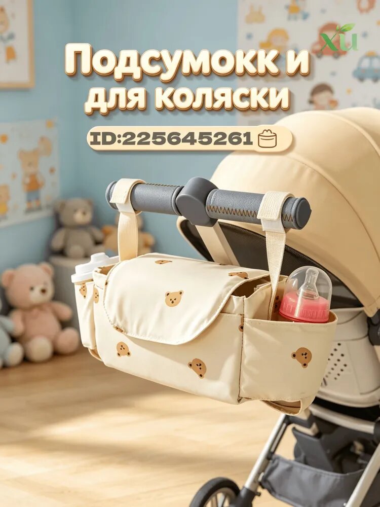 Рюкзак
