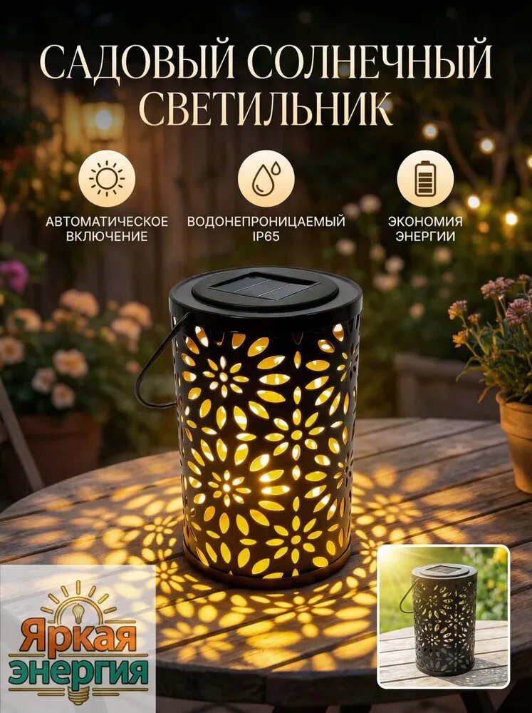 Уличный светильник, Без цоколя, количество ламп:1шт