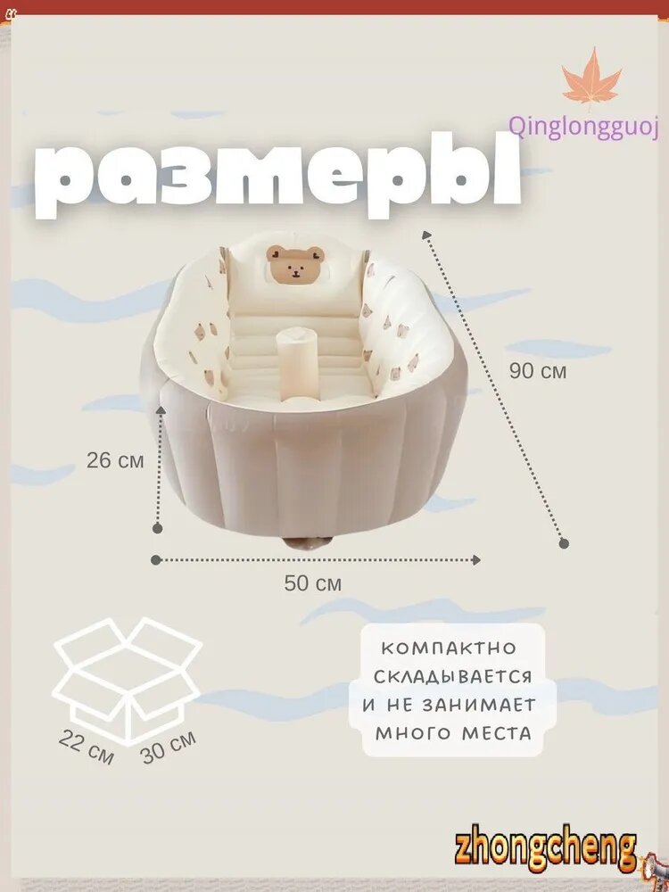 Ванночка для купания детская надувная, новорожденных, детский бассейн