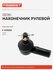 Наконечник рулевой Honda Хонда Civic Цивик, Civic Coupe, CR-V 0321-CRV, Febest 0...