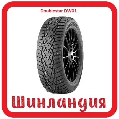 Doublestar DW01 195/65 R15 91T