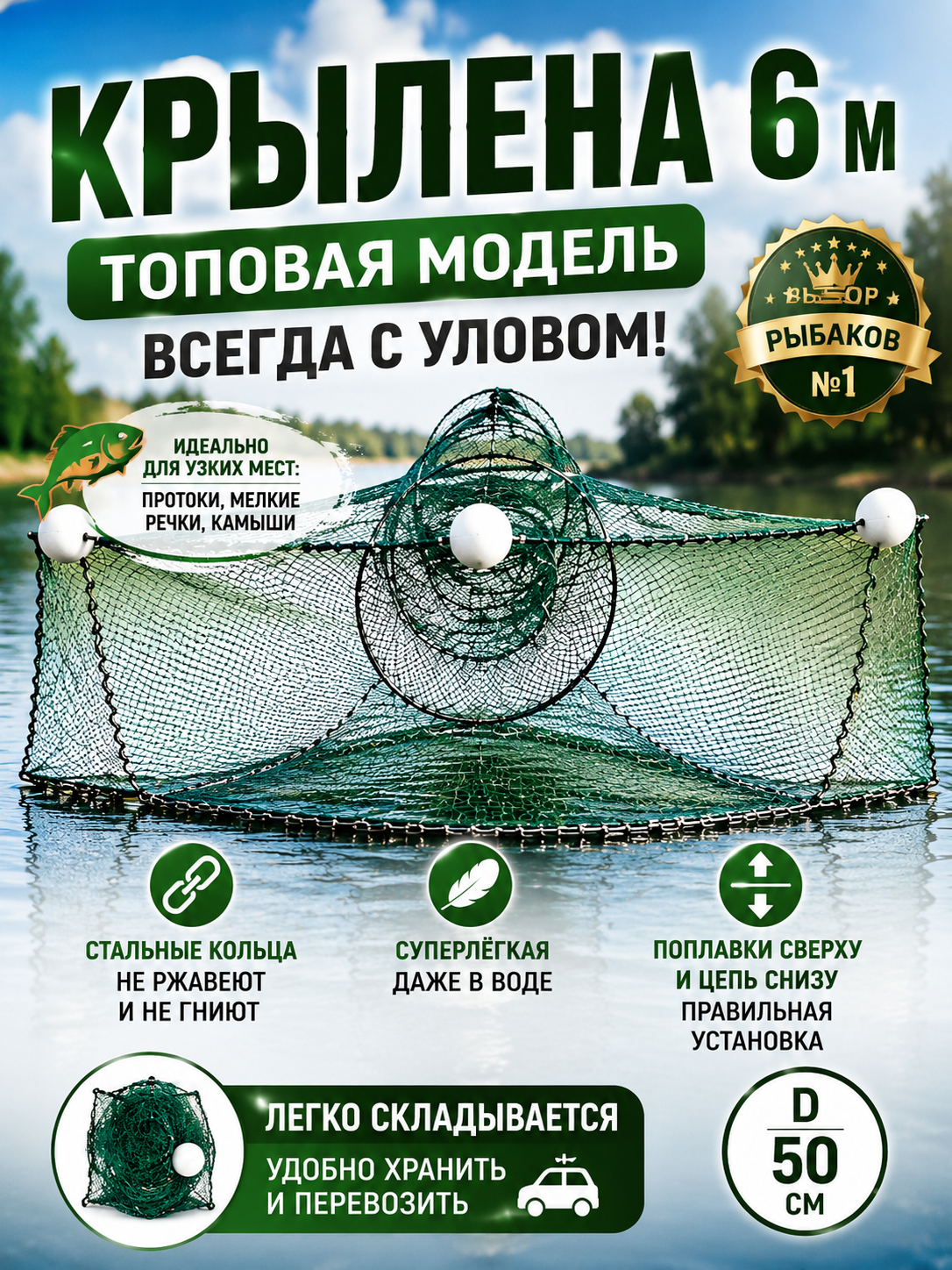 Большие импортные рыболовные сети, 3.5m*6m*1m, рыболовные сети для ловли рыбы, 1 метр в высоту и 6 метров в ширину