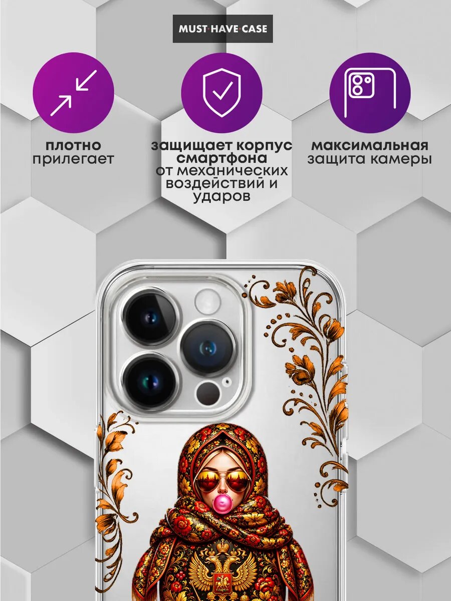 Чехол на iPhone 16 Pro Max с принтом — фото 1