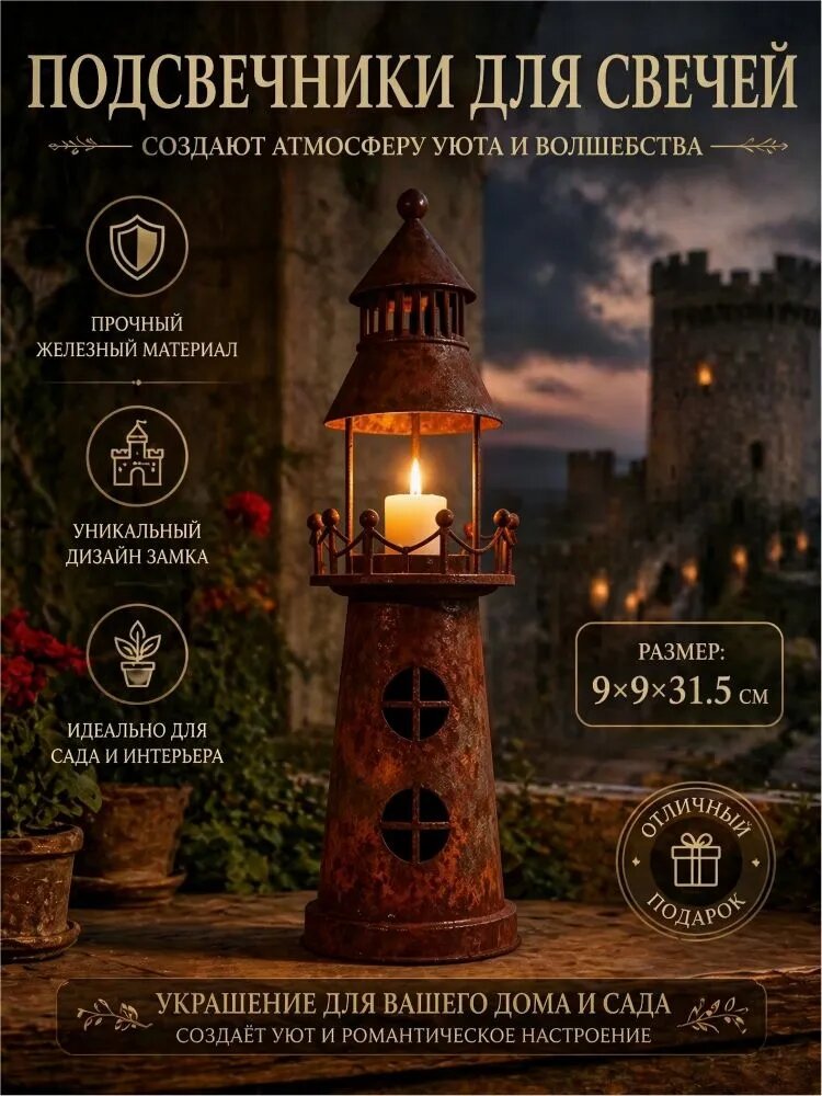 Фигурка садовая
