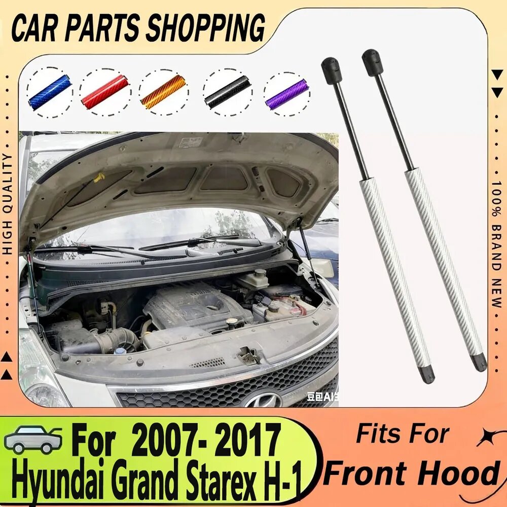 Hyundai Grand Starex H-1 2007-2017 капот газовый амортизатор, газовый упор, демпфер