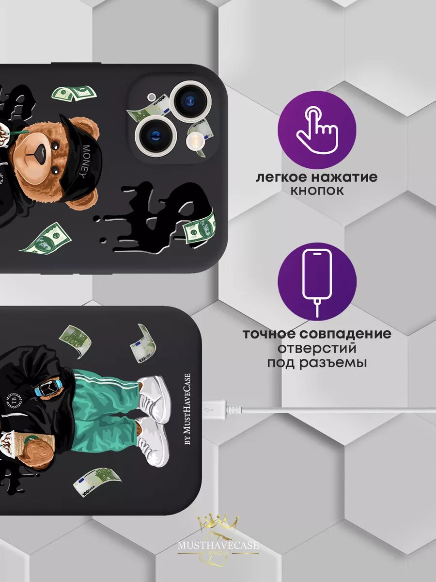 Чехол на iPhone 13 с принтом — фото 1