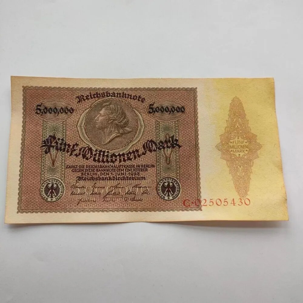 1923 Германия - 5 миллионов марок