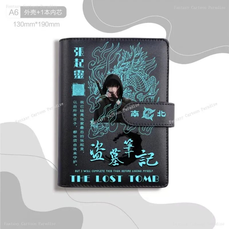 Записная книжка A6, листов: 80