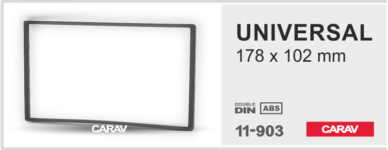 Универсальная рамка 2-DIN 178x102 mm CARAV 11-903