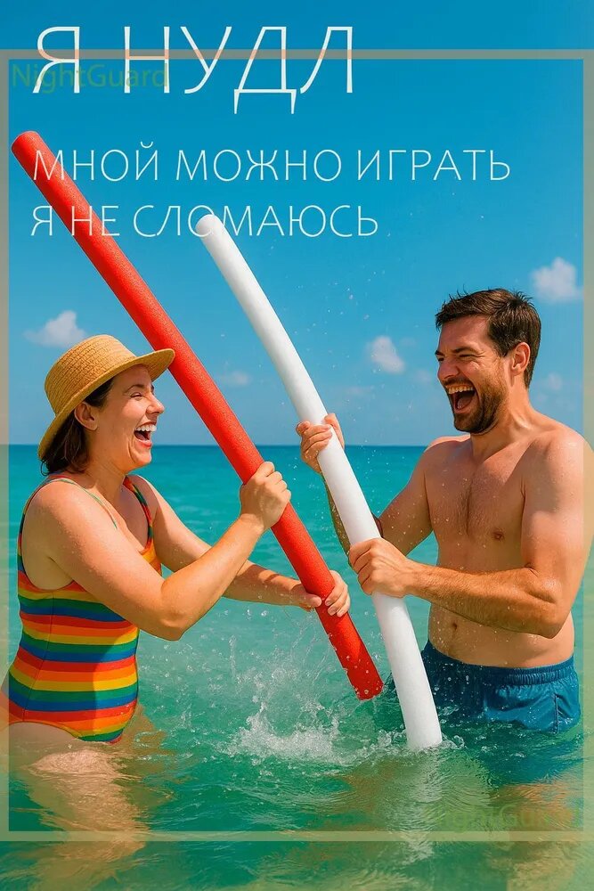 Тренажер для плавания — фото 1