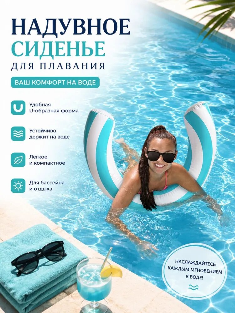 Аксессуары для плавания — фото 1