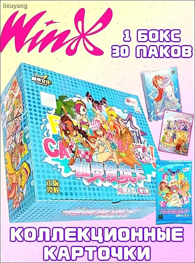 Коллекционные карточки Winx Винкс феечки мультфильм бокс набор
